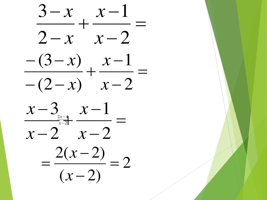 Adding And Subtracting Rational Expressions Ppt Download