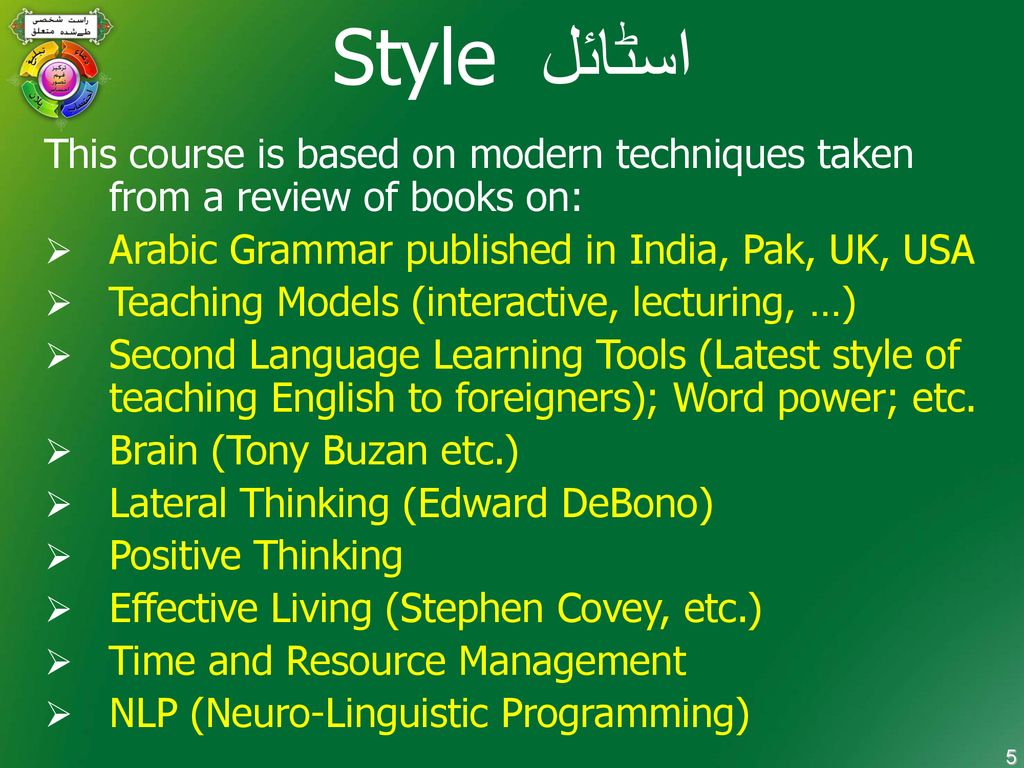 آؤ قرآن سيكھيں آسان طریقے سے - ppt download آؤ قرآن سيكھيں آسان طریقے سے - ppt download