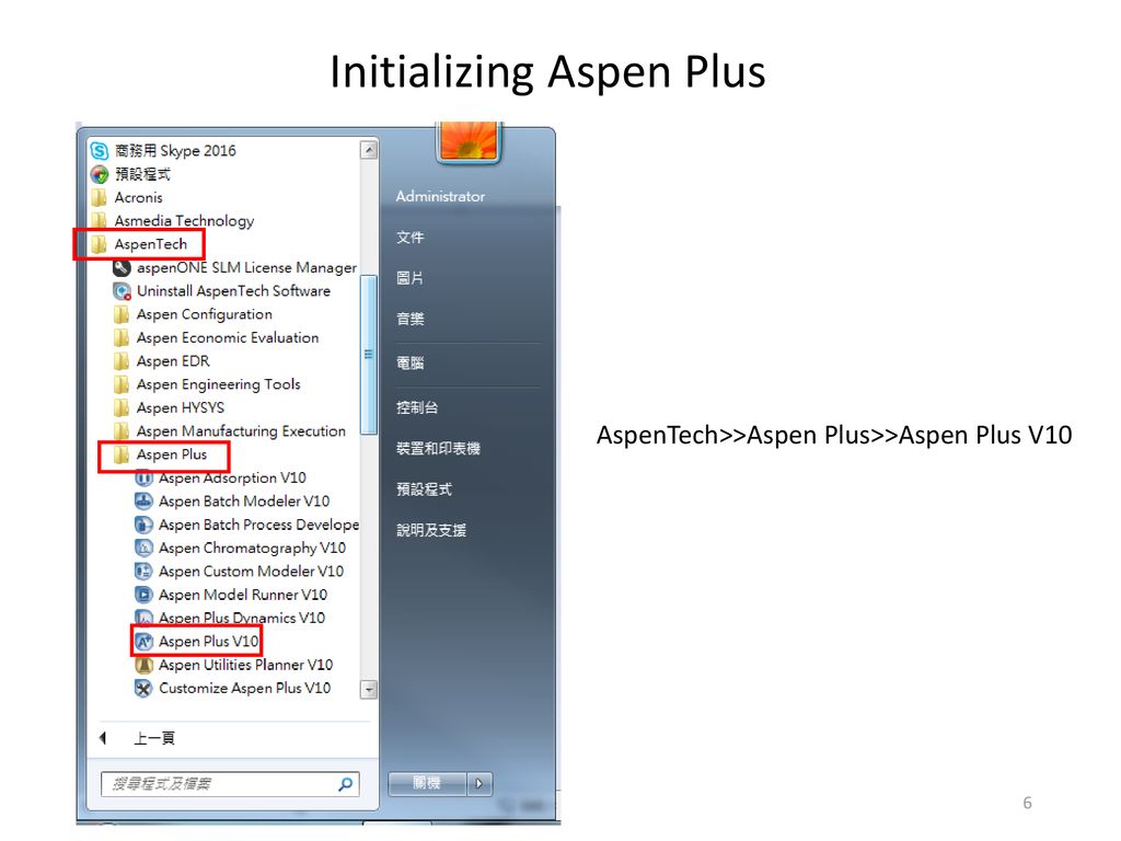 Difference between aspen hysys and aspen plus - lopaorganic Difference between aspen hysys and aspen plus - lopaorganic